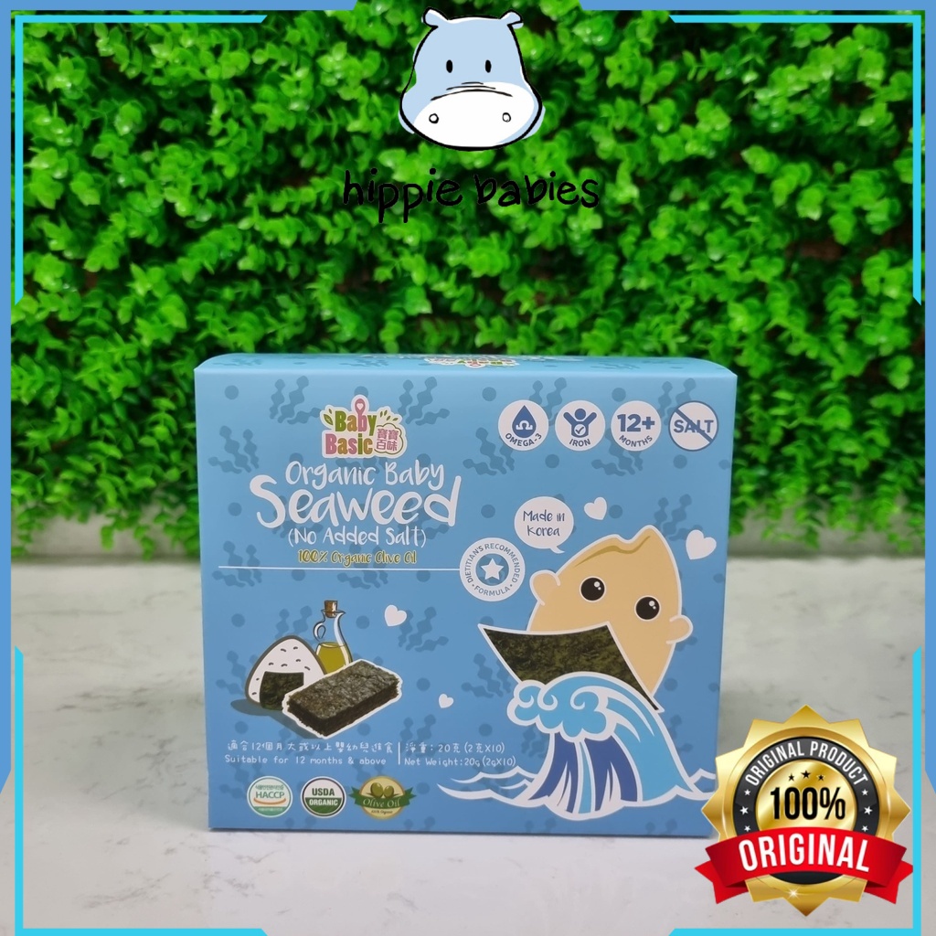 Baby Basic Organic Seaweed 2g x 10packet (NO SALT) Exp:11/07/2024 ...