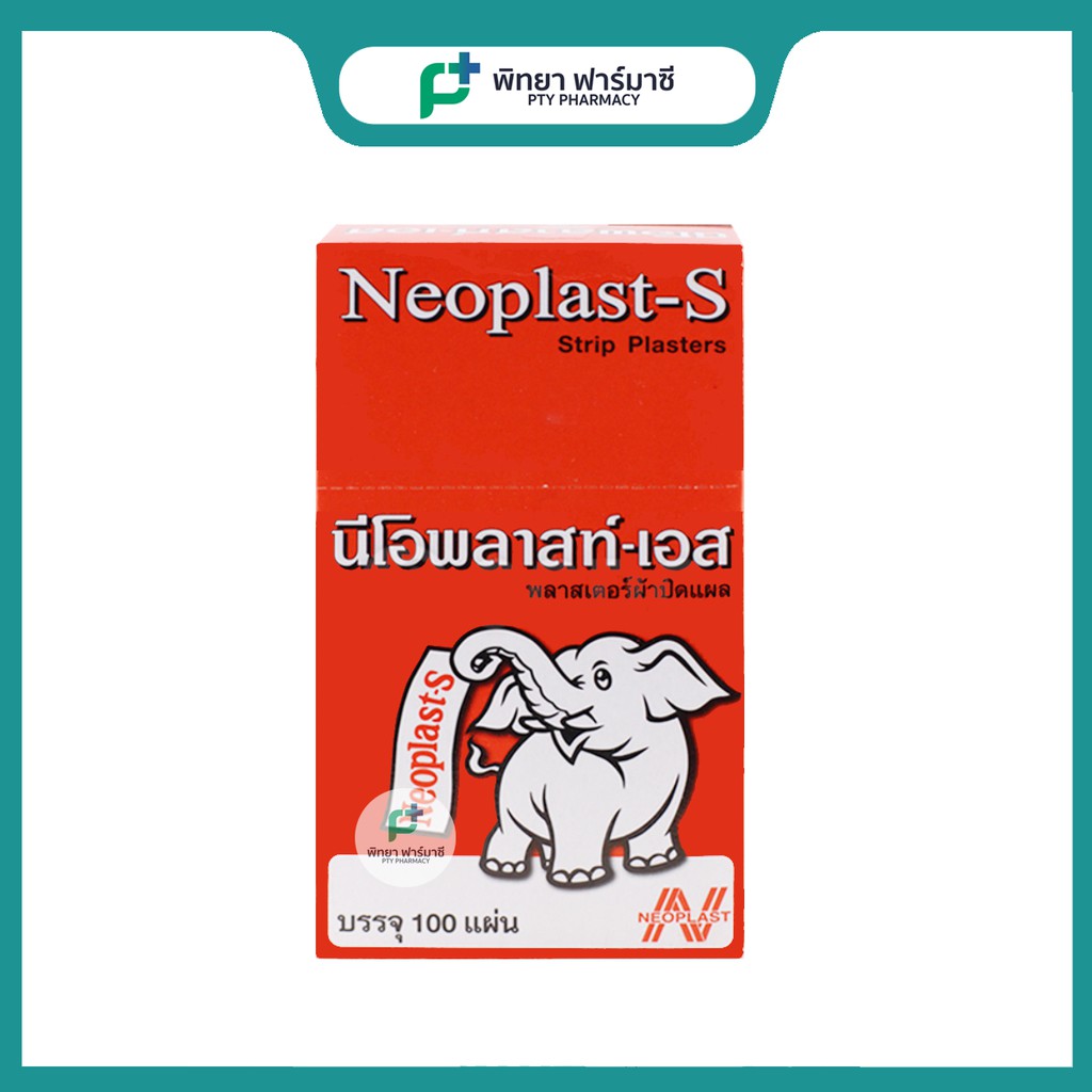 Neoplast-S Neoplast S Plaster Cloth Wound Dressing 100 Pieces 1 Box ...
