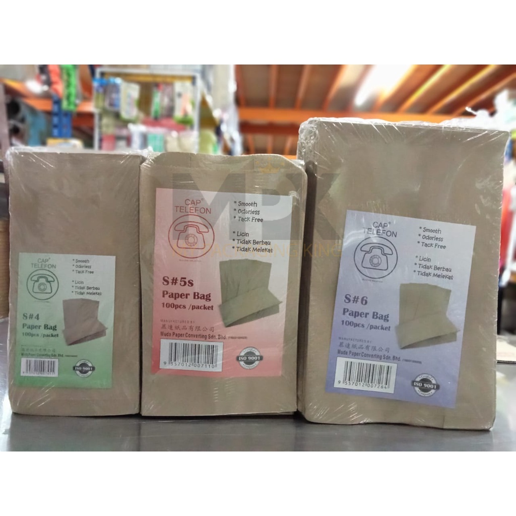 Brown Paper Bag 4s 5s 6s （100pcs+/-）Gift Bag / Pisang Goreng / Waffle ...