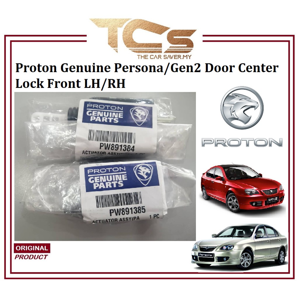 Proton Genuine Persona/Gen2 Door Center Lock | Shopee Malaysia