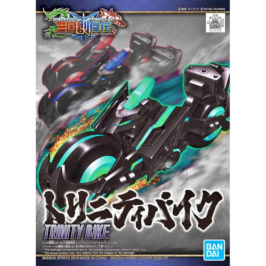 Bandai SD Sangoku Soketsuden Trinity Bike (4 Colors Sticker ) 57715 | Shopee Malaysia