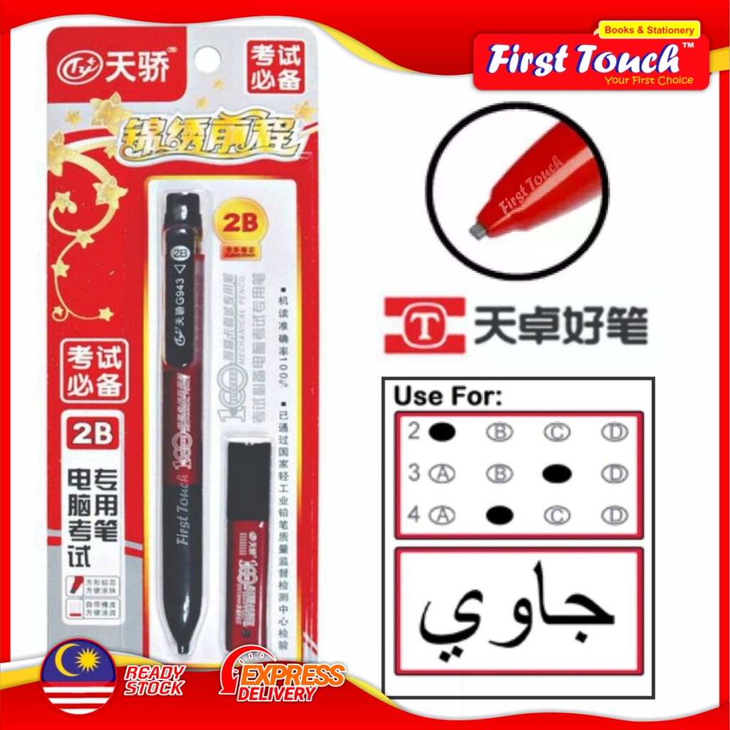 Calligraphy Khat G943S / Pensil Khat / Mechanical Pencil / Pencil Tulis ...