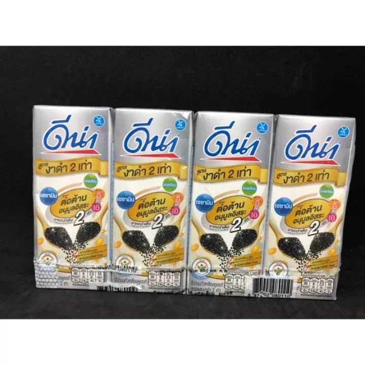 Thailand Halal DNA UHT Soy Milk With Extra Black Sesame 180ml泰国火红黑芝麻豆奶 | Shopee Malaysia