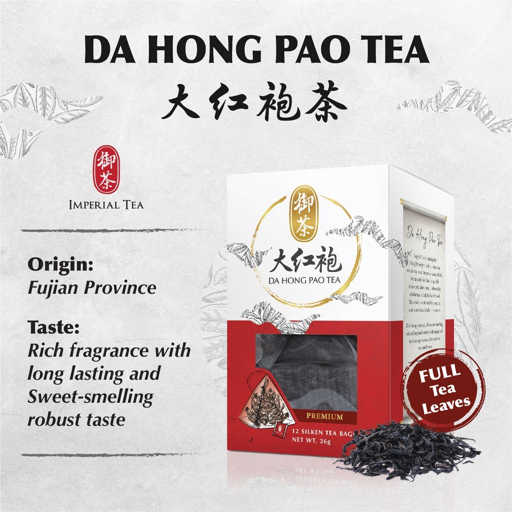 Imperial Da Hong Pao Tea - Roasted Oolong Tea | 御茶 大红袍茶 | Shopee Malaysia