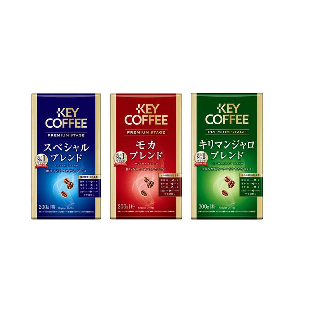 Key Coffee Premium Stage Special Blend Ground Coffee Powder 180g [New Packaging | Made in Japan ...