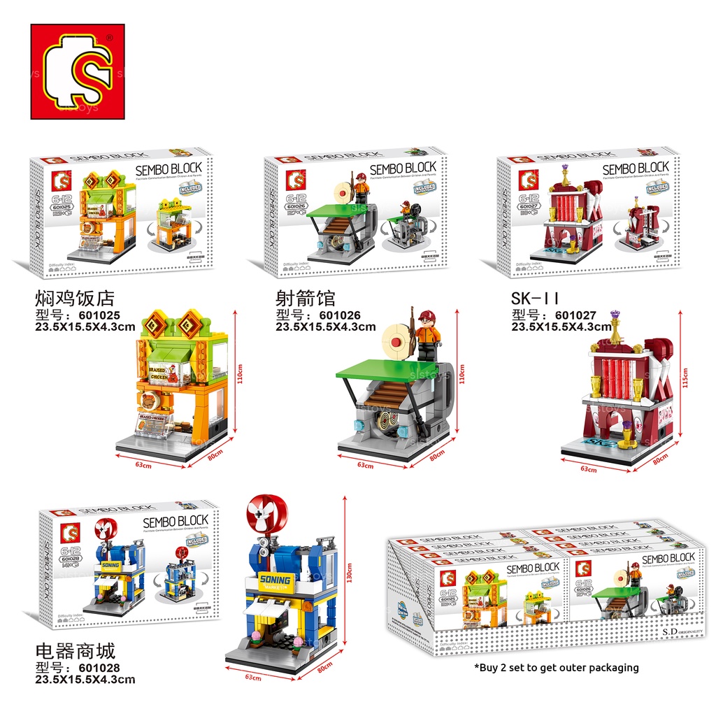 (4-in-1) Sembo Building Street Block City View Creative Classic ...