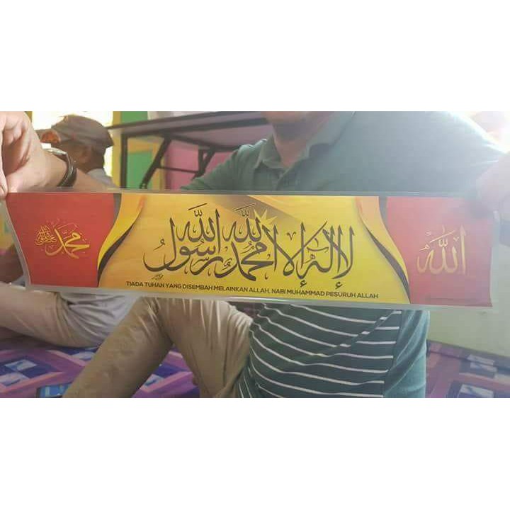 CAR ISLAMIC STICKER (SARAWAK VERSION) | Shopee Malaysia