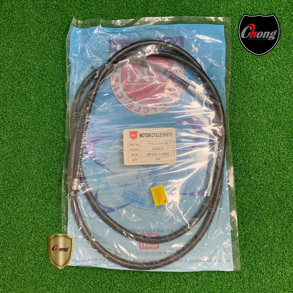 EGO/EGOS BRAKE CABLE/TALI BRAKE (RKJ) | Shopee Malaysia