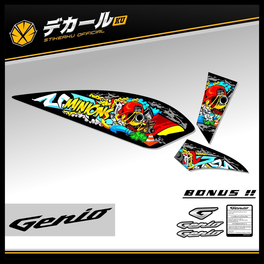 GENIO STRIPING / GENIO STICKER / GENIO STICKER / GENIO STIPING / GENIO ...