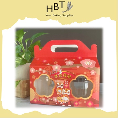 5pcs CNY Packaging Box 11cm x 22cm x 12.5cm(excluded containers ...