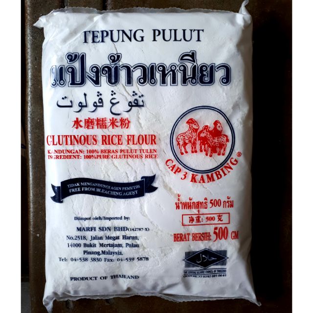 Glutinous rice flour / 糯米粉 / tepung pulut 500gm / READY STOCK ship from ...