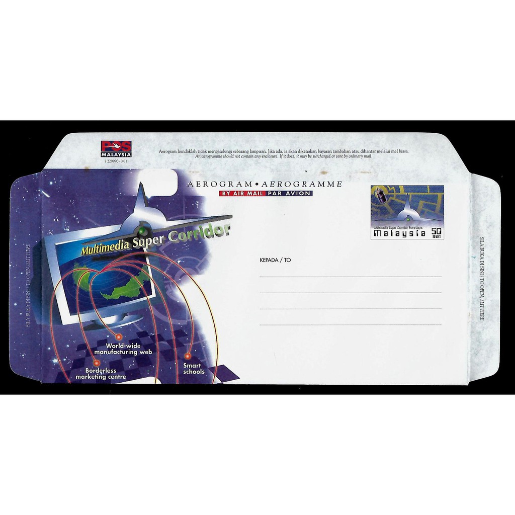 Stamp - Malaysia Aerogramme "Multimedia Super Corridor" | Shopee Malaysia