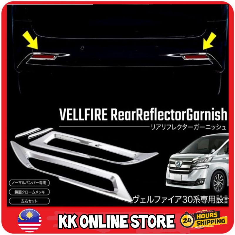 Toyota Vellfire ANH30 2015~ Rear Bumper Reflector Garnish vellfire ...