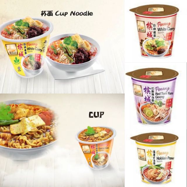 Penang Mykuali New! Gaeng som cup 95G | Shopee Malaysia