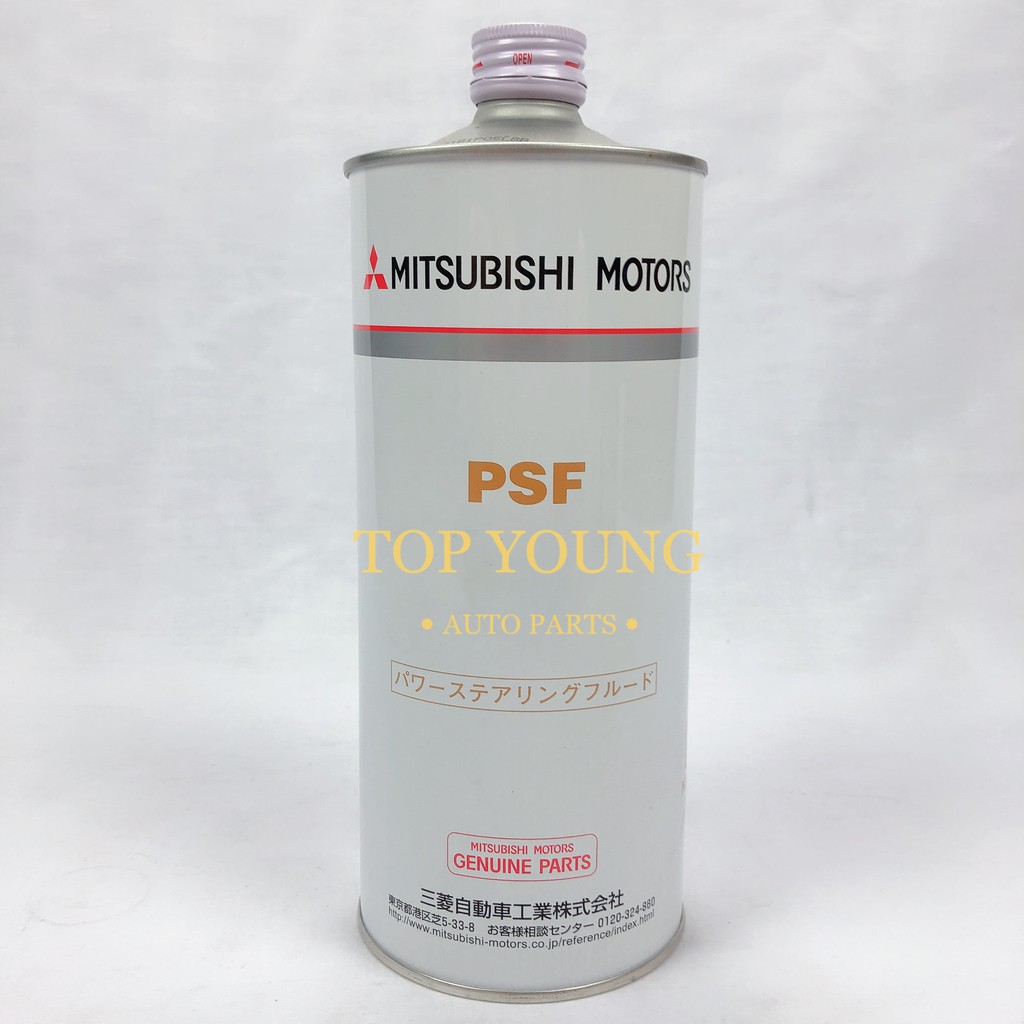 MITSUBISHI 100% ORIGINAL POWER STEERING FLUID PSF 1L | Shopee Malaysia