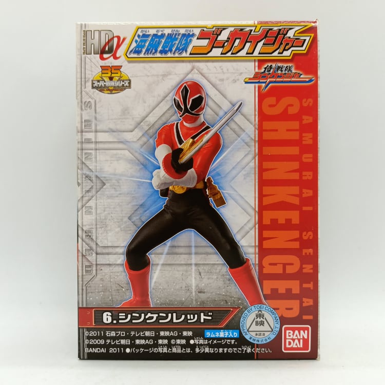 HD Alpha Super Sentai "Power Rangers" - Gokaiger/Dekaranger/Magiranger ...