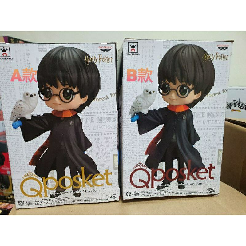 [AJ Mommy Toy Shop] Agent Version Q-Posket QP Harry Potter And Hemi Vol ...
