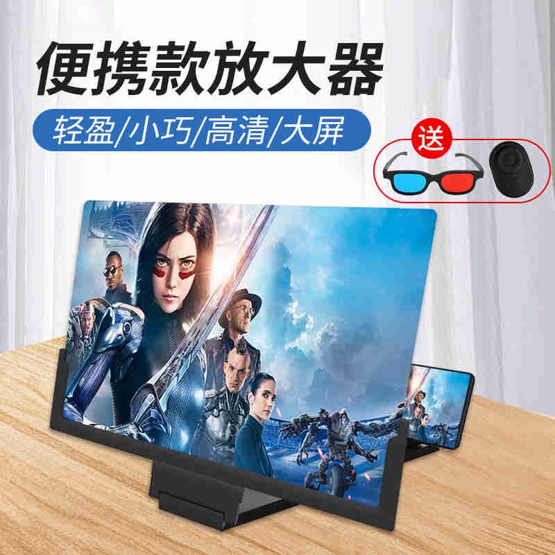 Penguat skrin telefon bimbit Mijia dengan fungsi yang sama 5K definisi ...