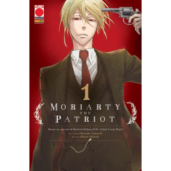 Yukoku no Moriarty (Moriarty of the Patriots) (ONGOING) (PDF) | Shopee Malaysia