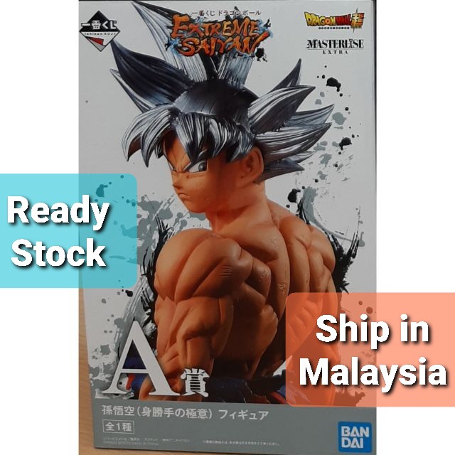 Ready Stock Bandai ichiban kuji / ichibansho extreme saiyan prize A ...