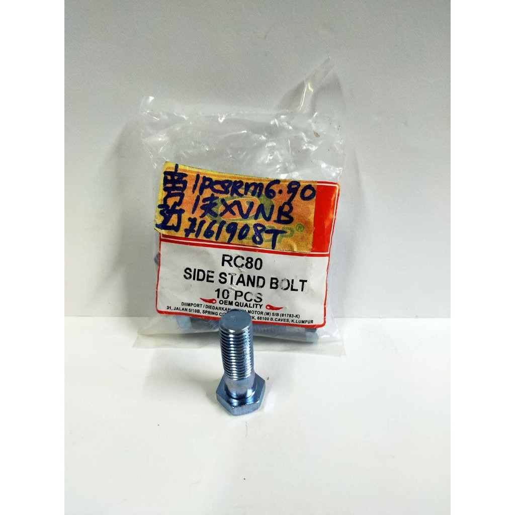 SUZUKI RC80 RC 80 SIDE STAND BOLT SIDE STAND SCREW SKRU TONGKAT TEPI ...