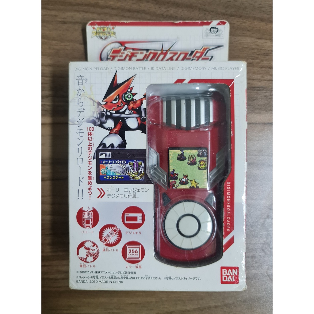 Digimon Xros Loader Japan | Shopee Malaysia
