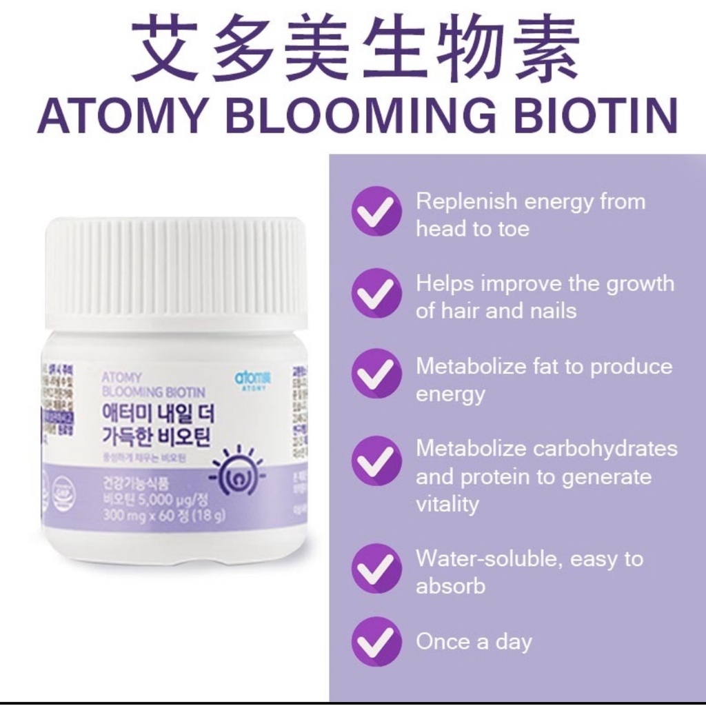 Atomy Blooming Biotin (Vitamin H) 艾多美生物素(维生素H)(300mg x 60 tablets ...