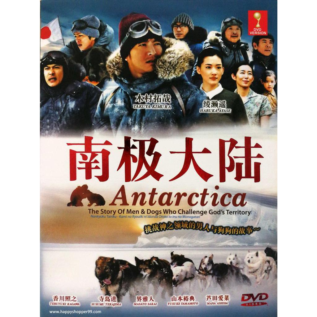 ANTARCTICA-THE STORY OF MEN & DOGS WHO CHALLENGE GOD'S TERRITORY 《南极大陆》 | Shopee Malaysia