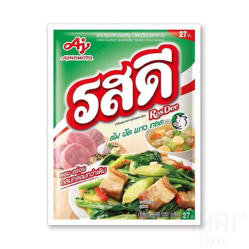Ajinomoto Rosdee Pork Flavour Seasoning Powder 70g | Shopee Malaysia