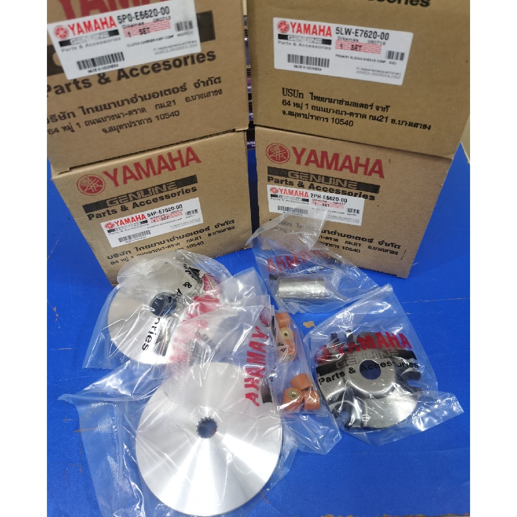 YAMAHA FRONT PULLEY SET EGO, EGO S ,EGO FI ,EGO LC,NOUVO, NOUVO S ,NOUVO LC ,EGO SOLARITZ ...