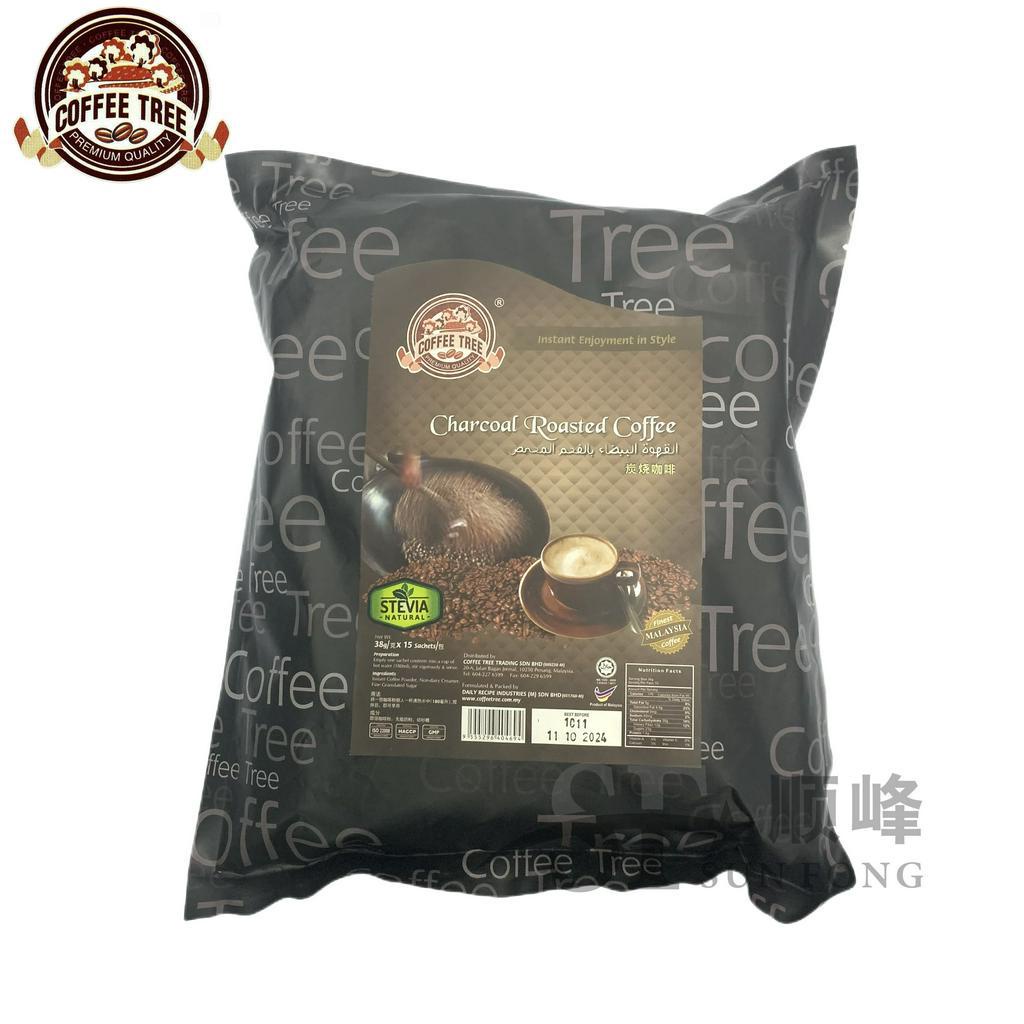 Coffee Tree CHARCOAL ROASTED Coffee Wtih Stevia Natural PREMIUM Halal ...