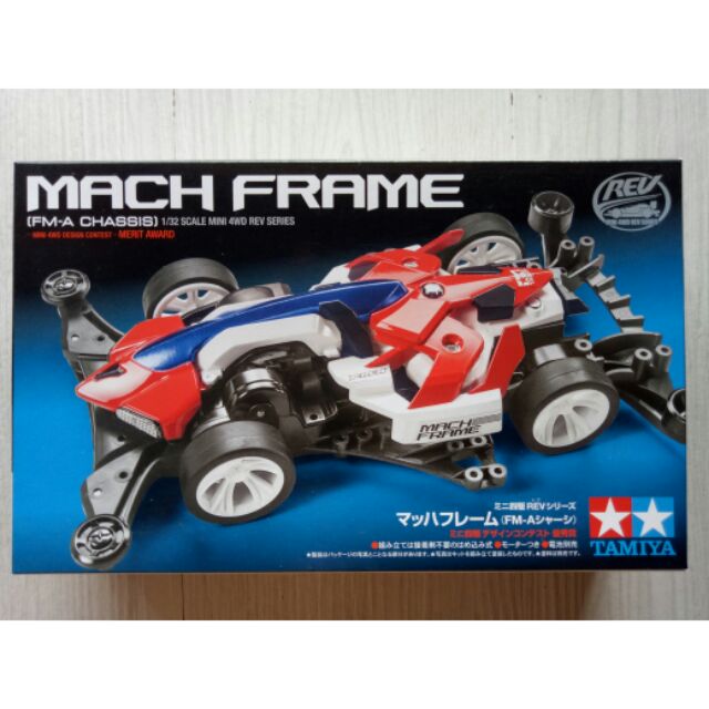 Tamiya Mini 4wd Mach Frame | Shopee Malaysia