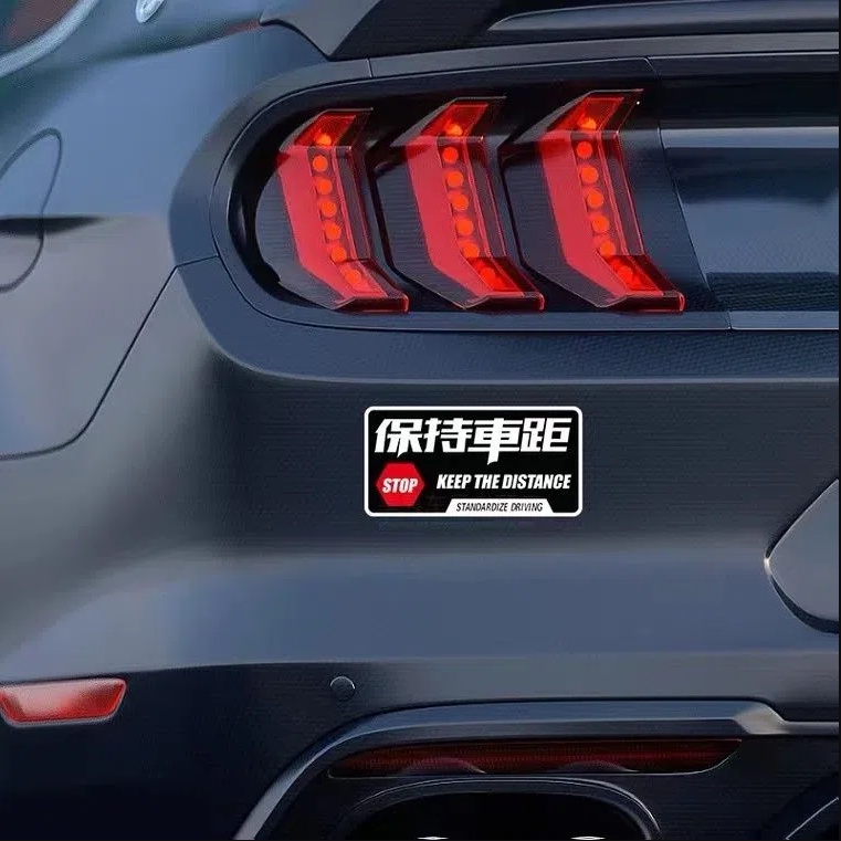 KEEP THE DISTANCE Warning Car Sticker Reflective Warn Decal Automobile ...