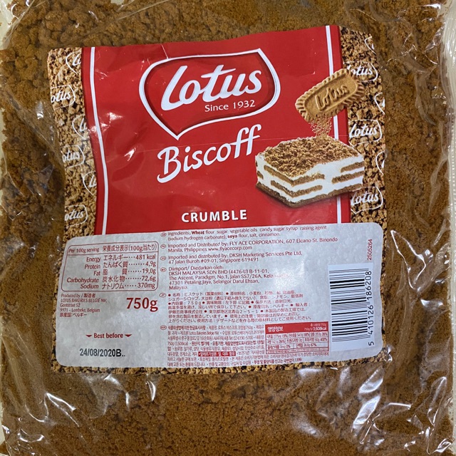 Lotus Biscoff Crumble 750g | Shopee Malaysia