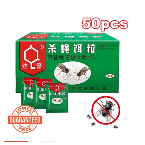 🌹READY STOCK🌹 Powder Fly Killing Bait Eco-Friendly Effective Medicine ...