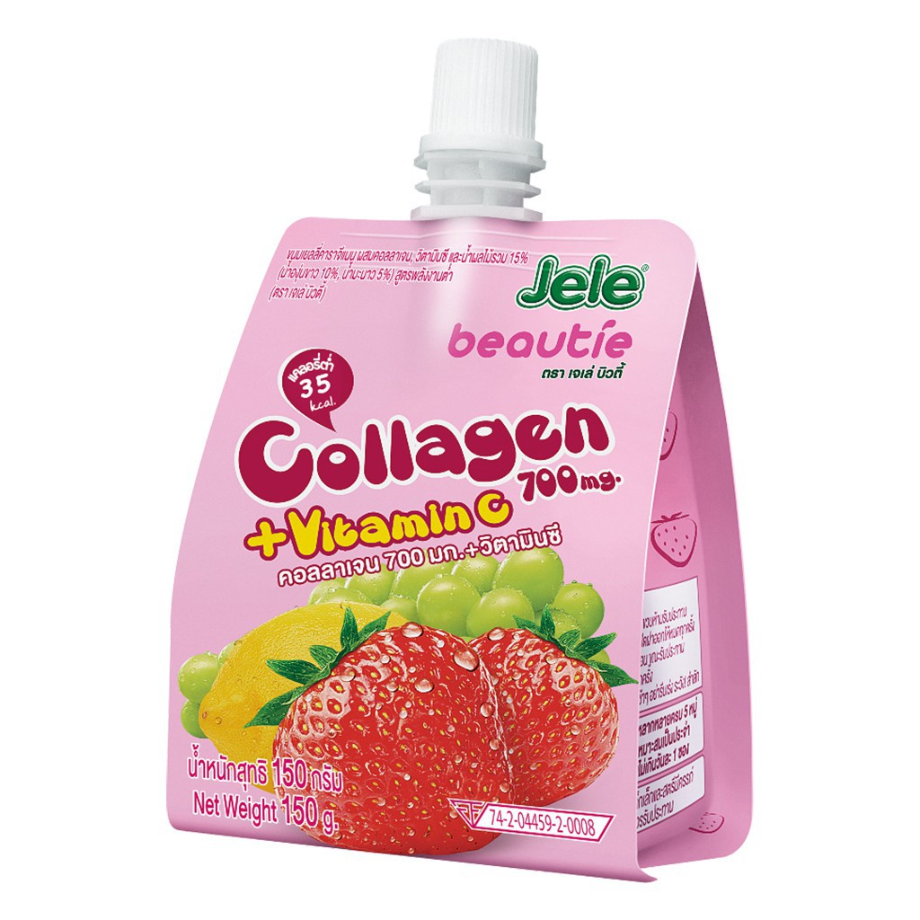 HALAL Jele Beautie Collagen Vitamin Apple Blackcurrant B+A Strawberry ...