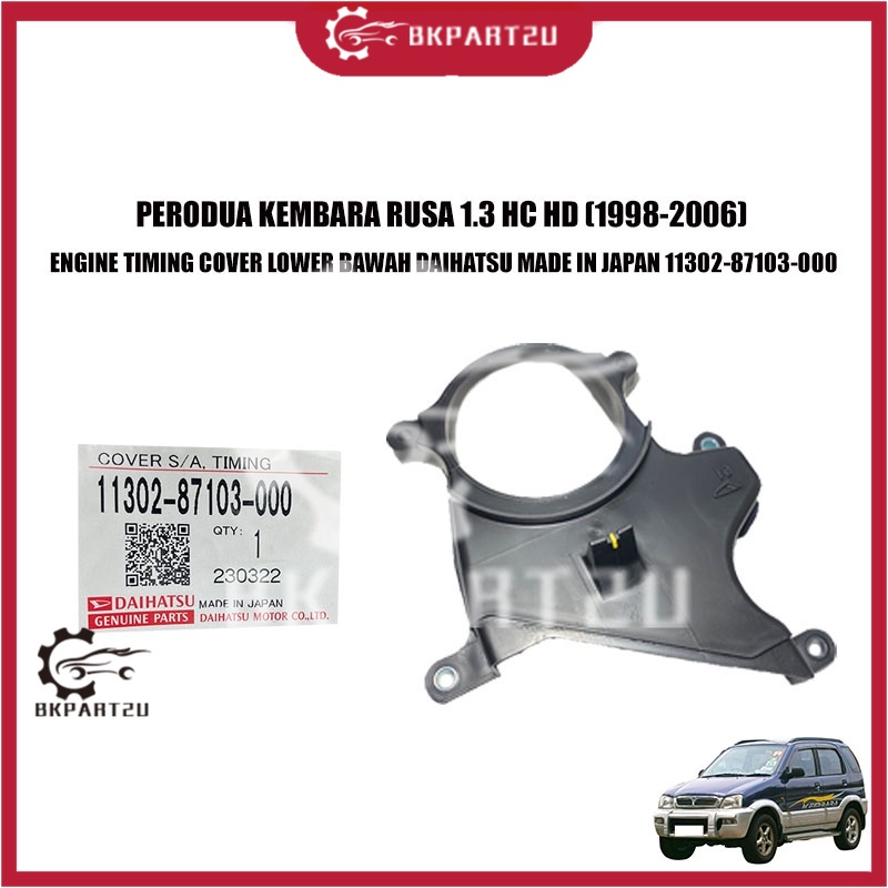 PERODUA KEMBARA RUSA 1.3 HC HD (1998-2006) TIMING COVER LOWER BAWAH ...