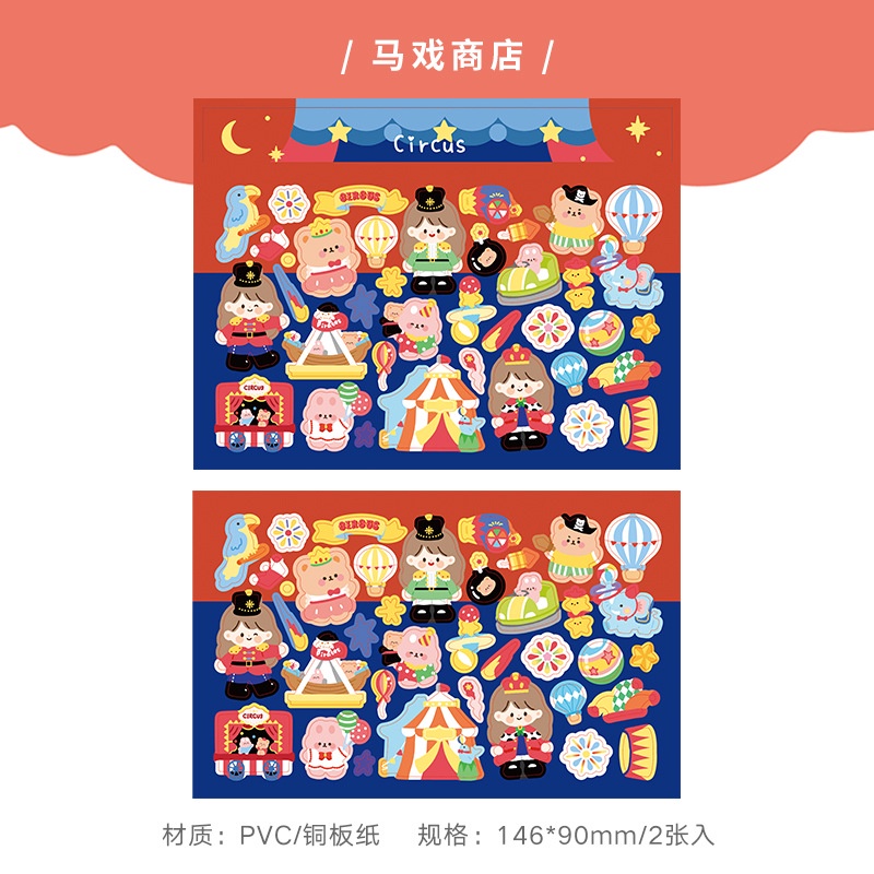 [READY STOCK](2sheets/pack)Korean Cute Girl PVC Sticker Postcard ...