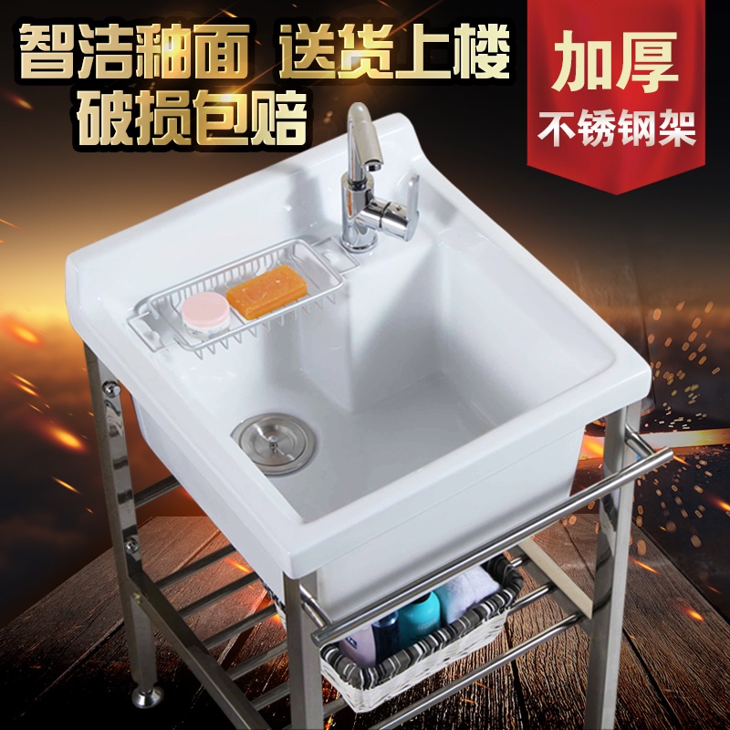 wlCeramic Laundry Basin Stainless Steel Bracket Balcony Super Deep ...