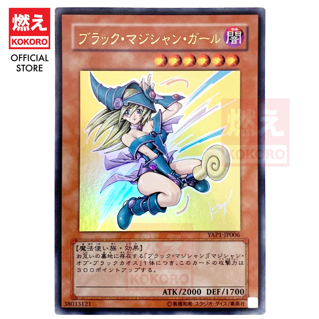 YUGIOH CARD Dark Magician Girl 黑魔导女孩 YAP1-JP006 UR [KOKORO 游戏王] [魔法师] [暗] | Shopee Malaysia