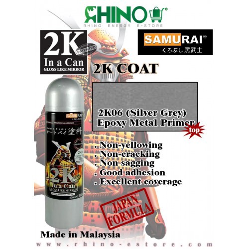 115741 2K06 SAMURAI SPRAY PAINT EPOXY METAL PRIMER (SILVER GREY ...