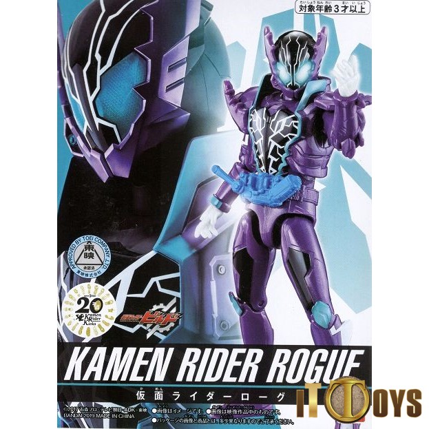 Bandai Rider Kick's Figure Kamen Rider Build Kamen Rider Rogue-[Ready ...