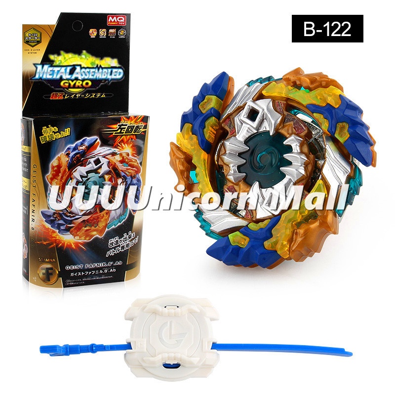 Battle Beyblade Starter Set Toy B-122 GEIST FAFNIR / Undead Devouring ...