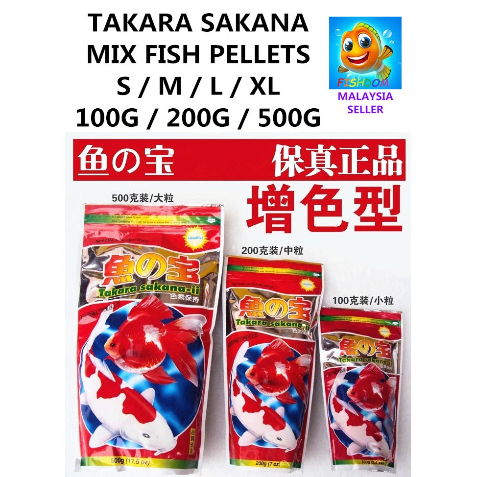 TAKARA SAKANA MIX FISH FOOD PELLETS S / M / L / XL 100G / 200G / 500G ...