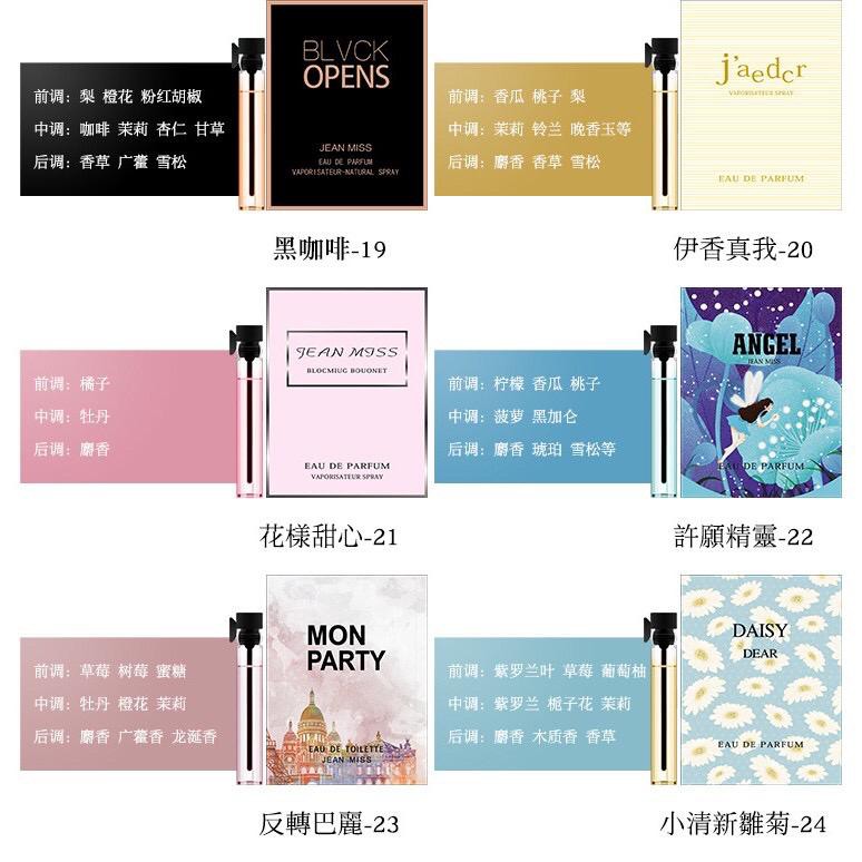 Ycare 2ml branded pocket perfume miniature sample spray head perfume ...