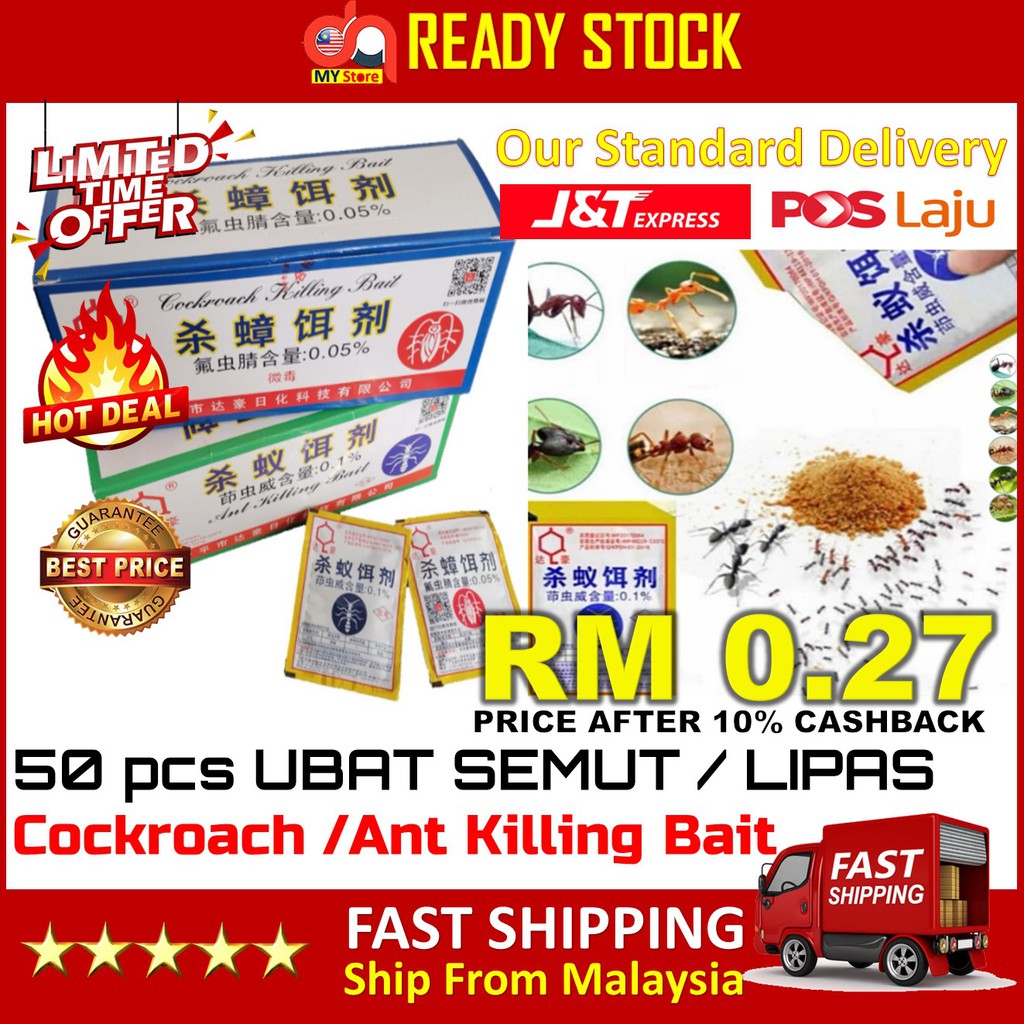 50 Pcs DAHAO Ubat Semut Powder Ant Killer Ant Pest control Ant Killing ...