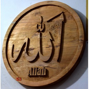 ALLAH teak wood carving | Shopee Malaysia