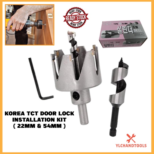 5622 KOREA TCT DOOR LOCK INSTALLATION KIT ( 22MM & 54MM ) | Shopee Malaysia