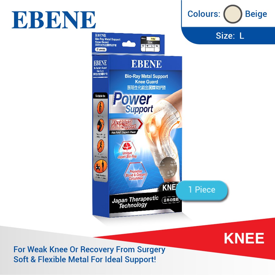 EBENE Metal Support Knee Guard With Bio-Ray - (Beige Color) | Shopee ...