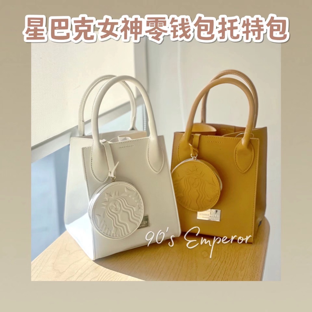 【READYSTOCK】Starbucks China Limited Edition Tote Bag sling bag Coin Purse Wallet Cream Mustard ...